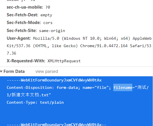 [Feature Request] 模拟文件如何校验真实文件名/How to verify the real file name in ...