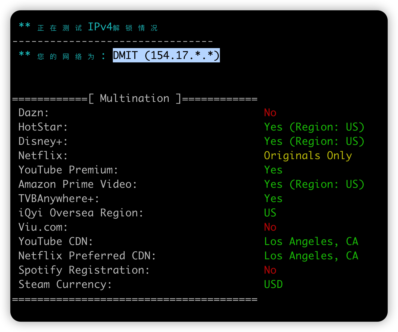 disney+检测不准确 · Issue #48 · lmc999/RegionRestrictionCheck · GitHub