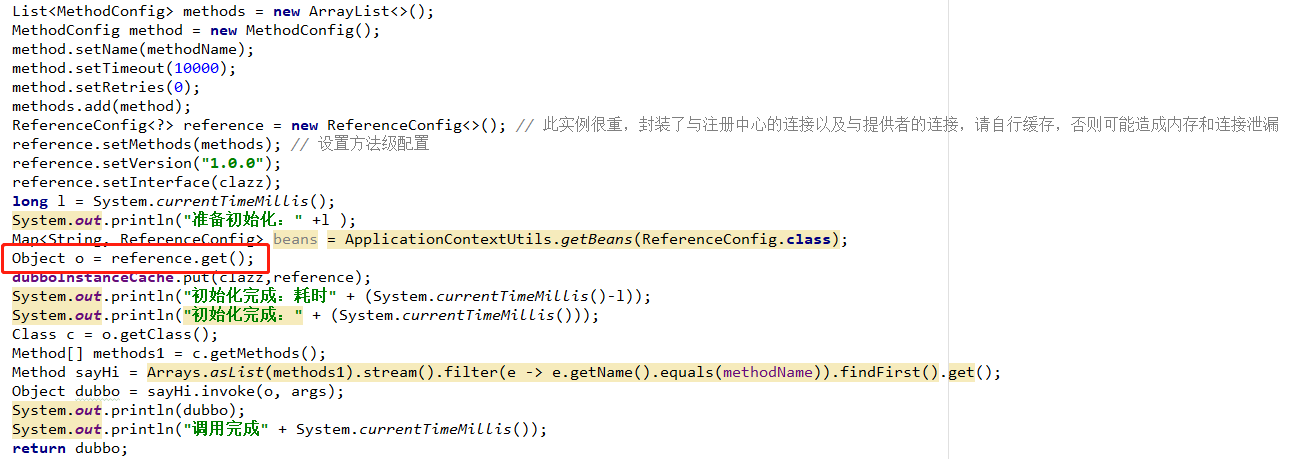 NullPointException on method referenceConfig.get called · Issue #7515 · apache/dubbo · GitHub