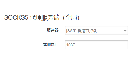 ssr plus+ 服务端socks5代理是否真能连上？代理认证未能正确生效？ · Issue #4149 · coolsnowwolf/lede · GitHub