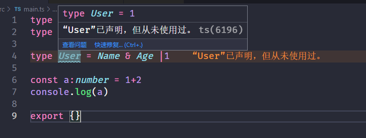 Typescript 运行与调试