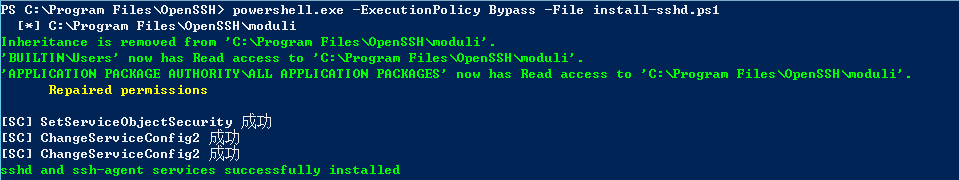 Windows 下安装配置 OpenSSH 并通过 VSCode SSH 连接 · Issue #84 · Dream4ever/Knowledge-Base · GitHub