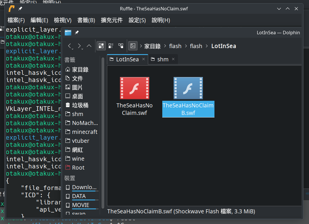 Ruffle vulkan render seems not compatible with nvidia driver · Issue #13467 · ruffle-rs/ruffle ...