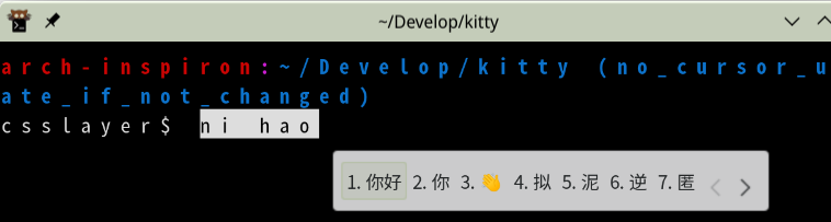Cursor position update doesn't consider the preedit cursor position ...