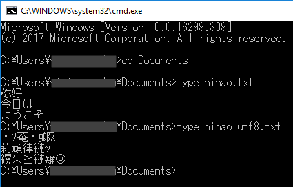 Can not print chinese words on windows command line · Issue #7441 · nim ...