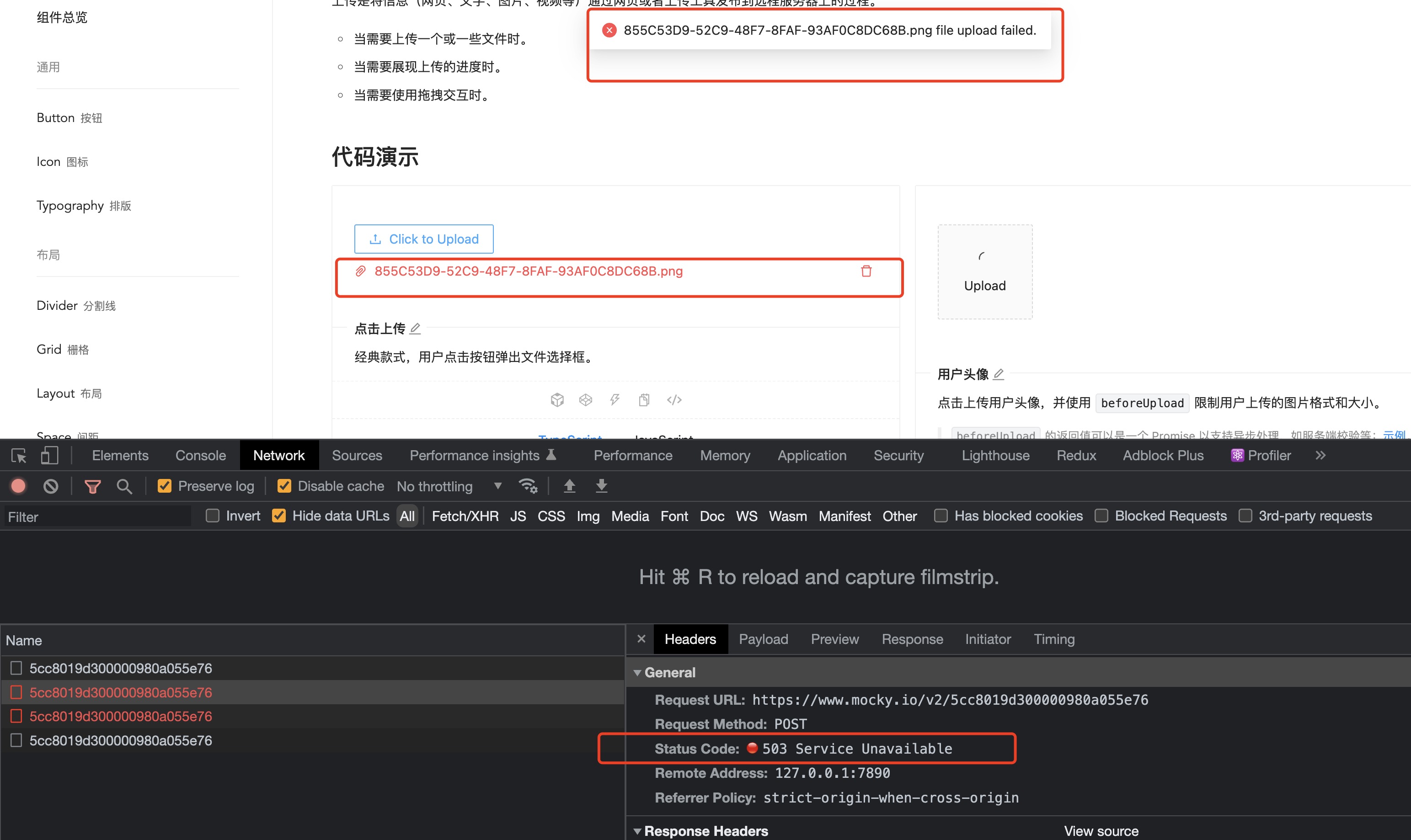 upload 上传失败 503 · Issue #38455 · ant-design/ant-design · GitHub