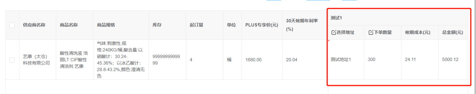 vxe-grid 如何配置columns 实现多表头？ · Issue #316 · x-extends/vxe-table · GitHub