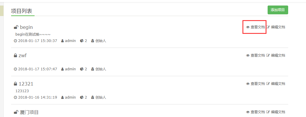 为什么有些文档在查看的时候不会展示文件内容？ · Issue #201 · mindoc-org/mindoc · GitHub