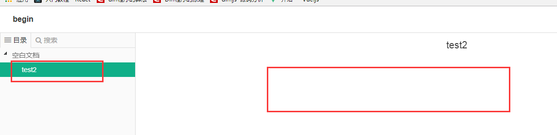 为什么有些文档在查看的时候不会展示文件内容？ · Issue #201 · mindoc-org/mindoc · GitHub