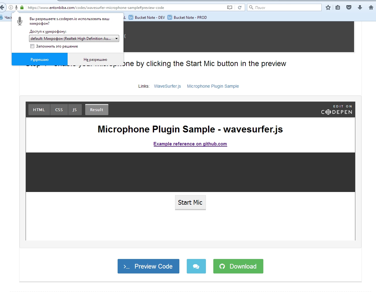 FireFox 53.0.2 Microphone plugin issue. · Issue #1089 · katspaugh ...