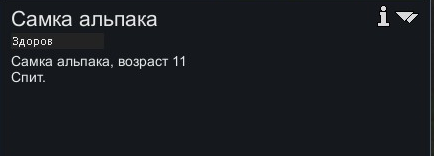 Заяц женского пола · Issue #249 · Ludeon/RimWorld-ru · GitHub