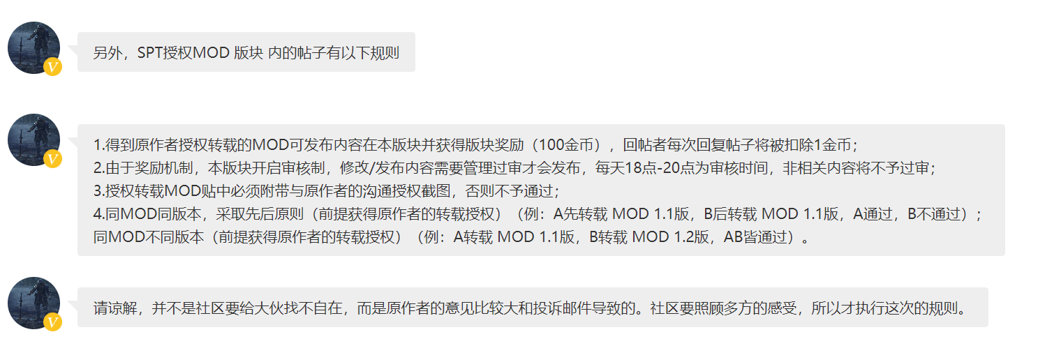 I am handling your project on the SPT forum in China. According to the ...