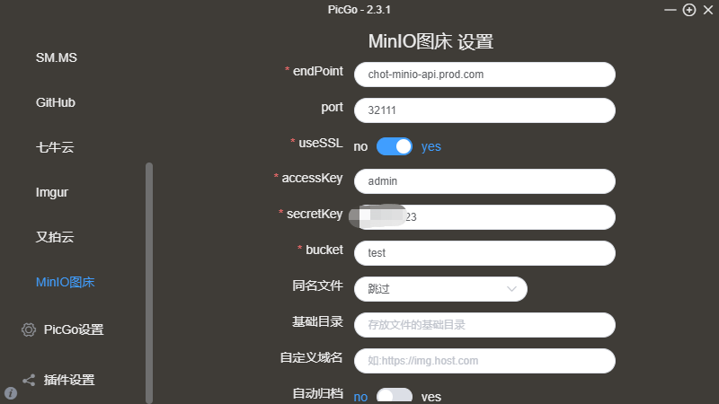 自建minio 上传报错 · Issue #18 · Herbertzz/picgo-plugin-minio · GitHub