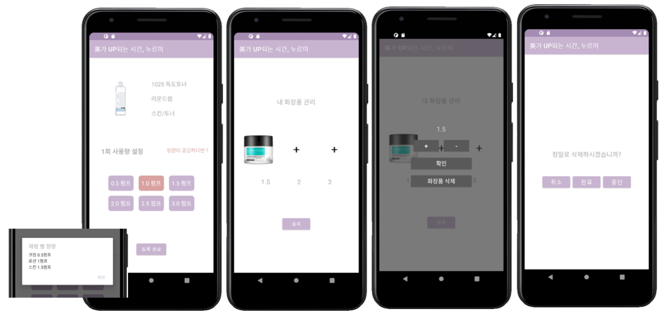 GitHub - myeongjin-lim/readme_template_iot