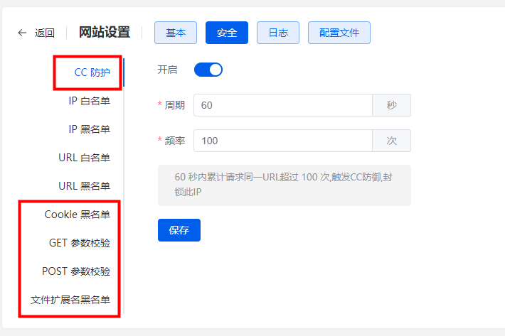 [BUG]在自代理开启http防护的情况下，无法上传文件至主机，访问上传接口报错500 · Issue #496 · 1Panel-dev/1Panel · GitHub