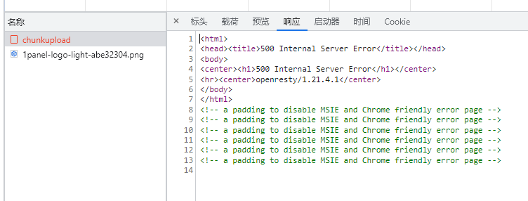 [BUG]在自代理开启http防护的情况下，无法上传文件至主机，访问上传接口报错500 · Issue #496 · 1Panel-dev/1Panel · GitHub