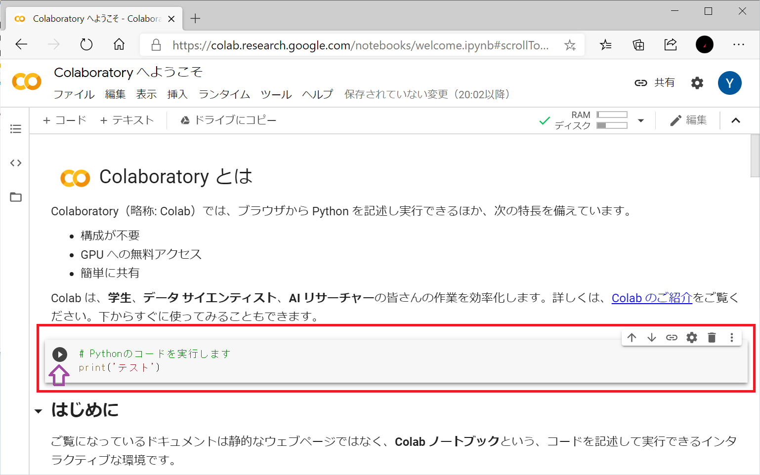 GitHub - YujiSue/Lecture