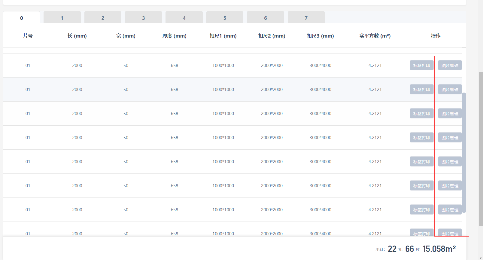 Problem Of V For El Upload In El Table Component · Issue 11915 · Elemefe Element · Github