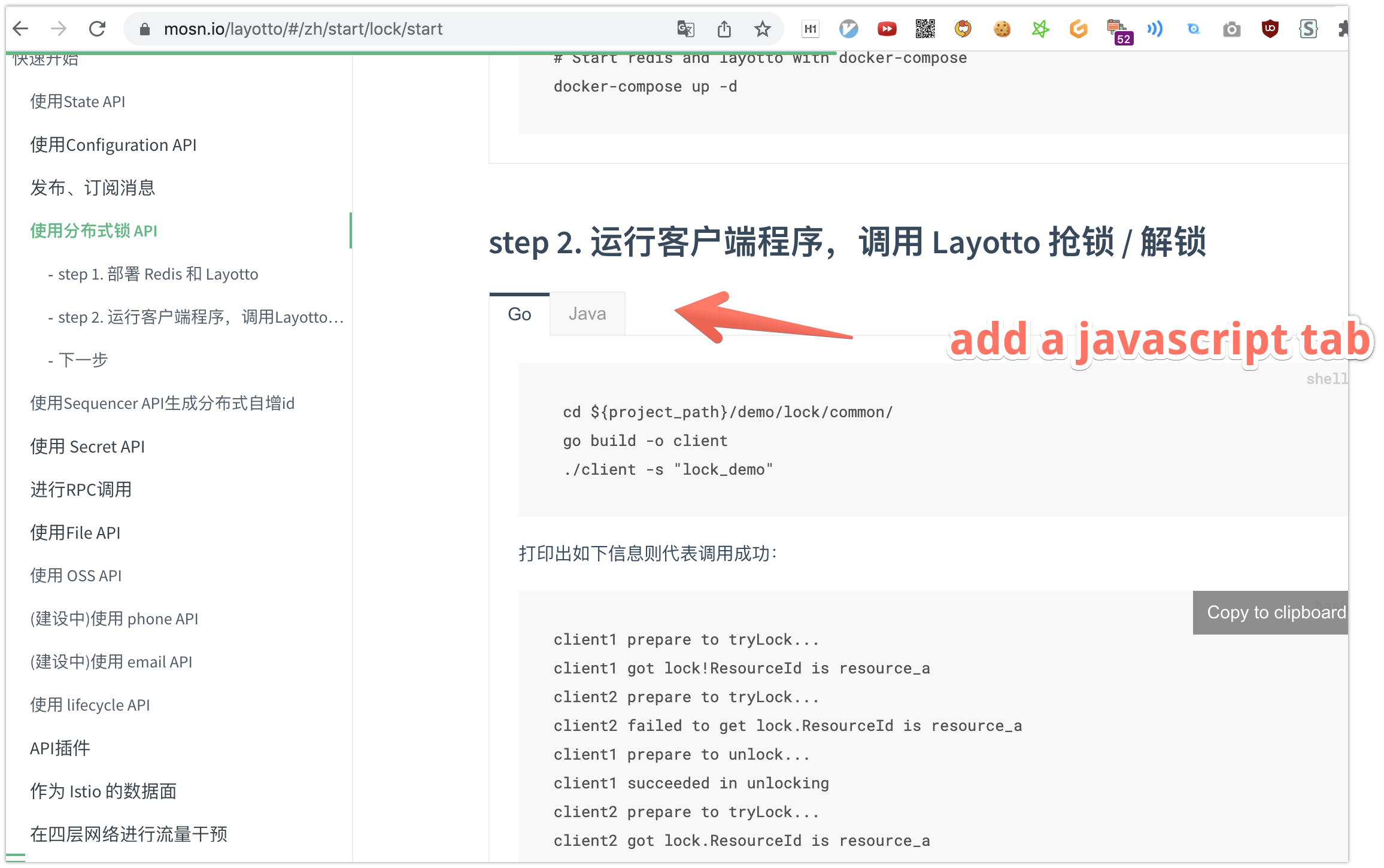 Run lock API quickstart with js sdk; · Issue #692 · mosn/layotto · GitHub