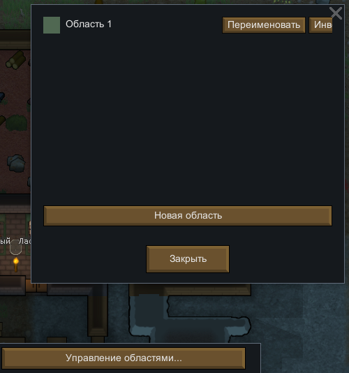 Длинные названия кнопок не помещаются в окно · Issue #851 · Ludeon/RimWorld-ru · GitHub
