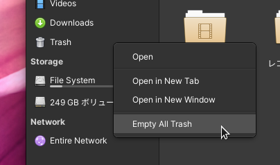 "Empty All Trash" should be "Empty Trash" when other partitions are ...