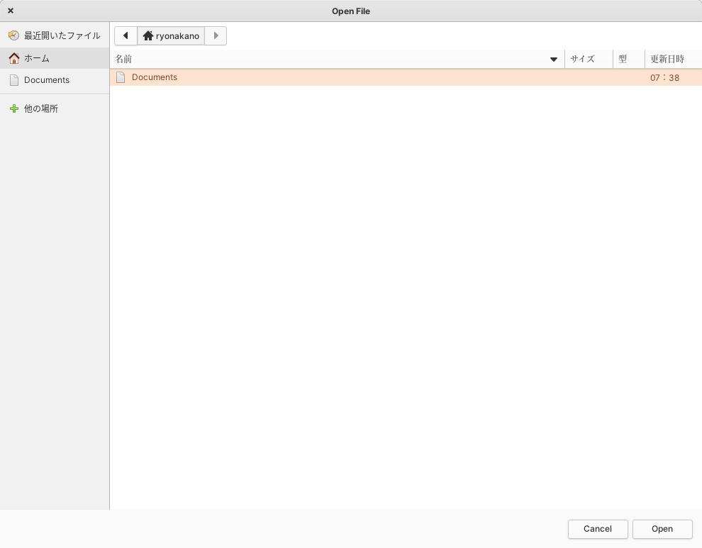 FileChooserNative: Full access possible regardless of Flatpak ...