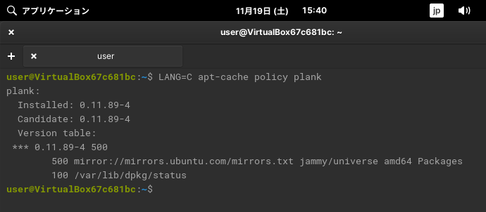 [Horus RC] Unpatched plank shipped · Issue #260 · elementary/os-patches · GitHub