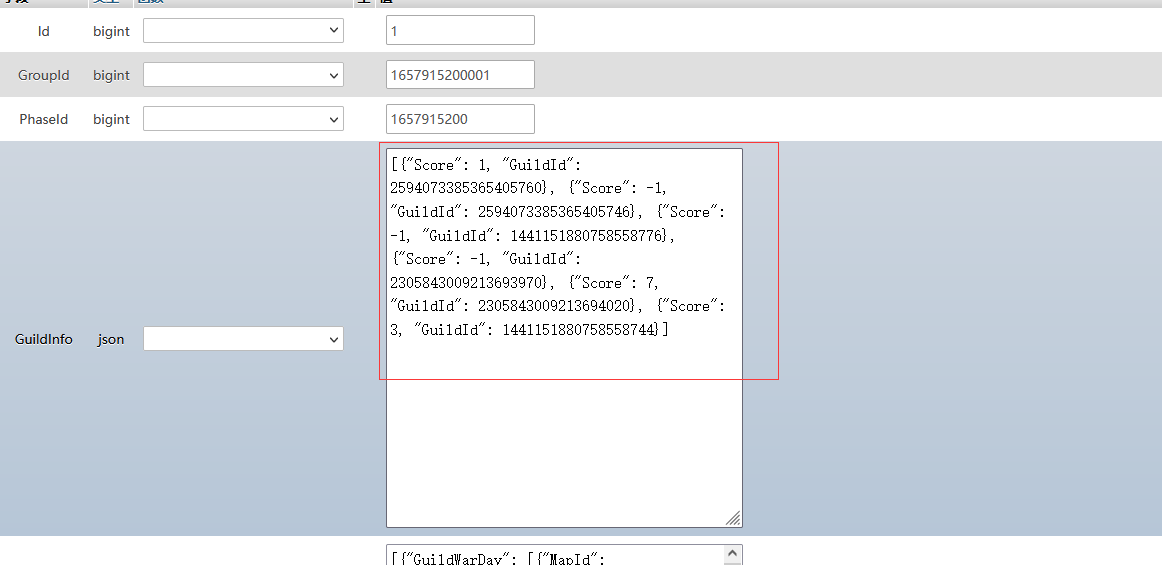 bigint data will lose accuracy in json · Issue #17643 · phpmyadmin/phpmyadmin · GitHub