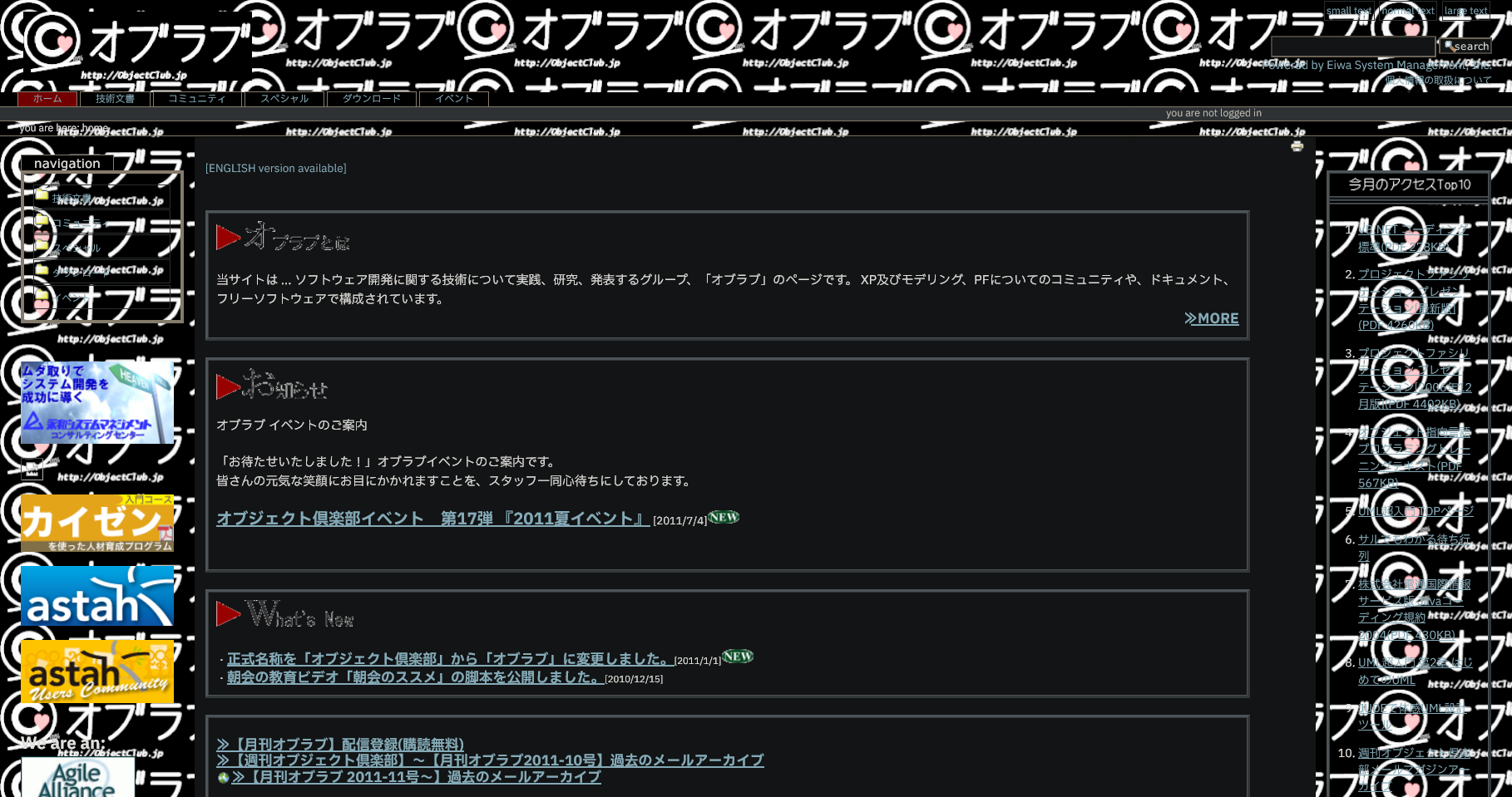 [Broken Website] http://objectclub.jp/ · Issue #9918 · darkreader/darkreader · GitHub