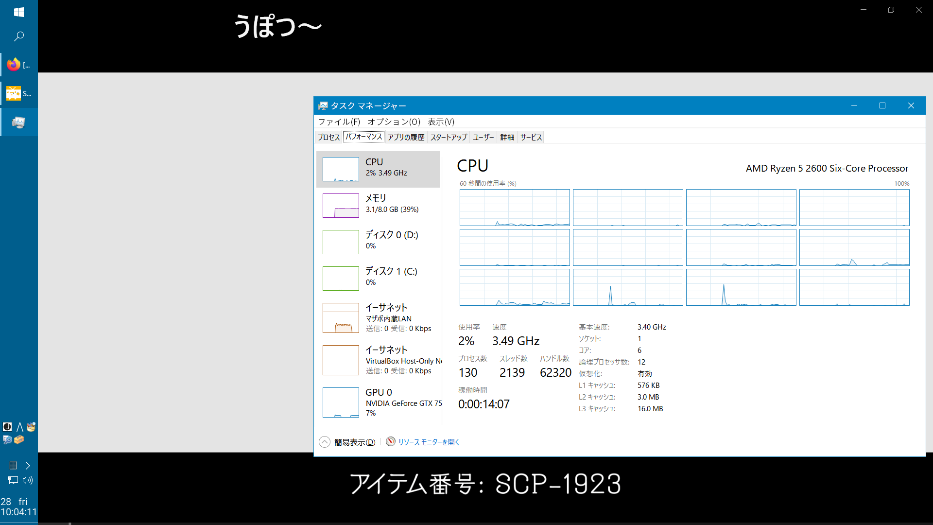[0.21.5]動画のフレームレートが落ちています · Issue #802 · tor4kichi/Hohoema · GitHub