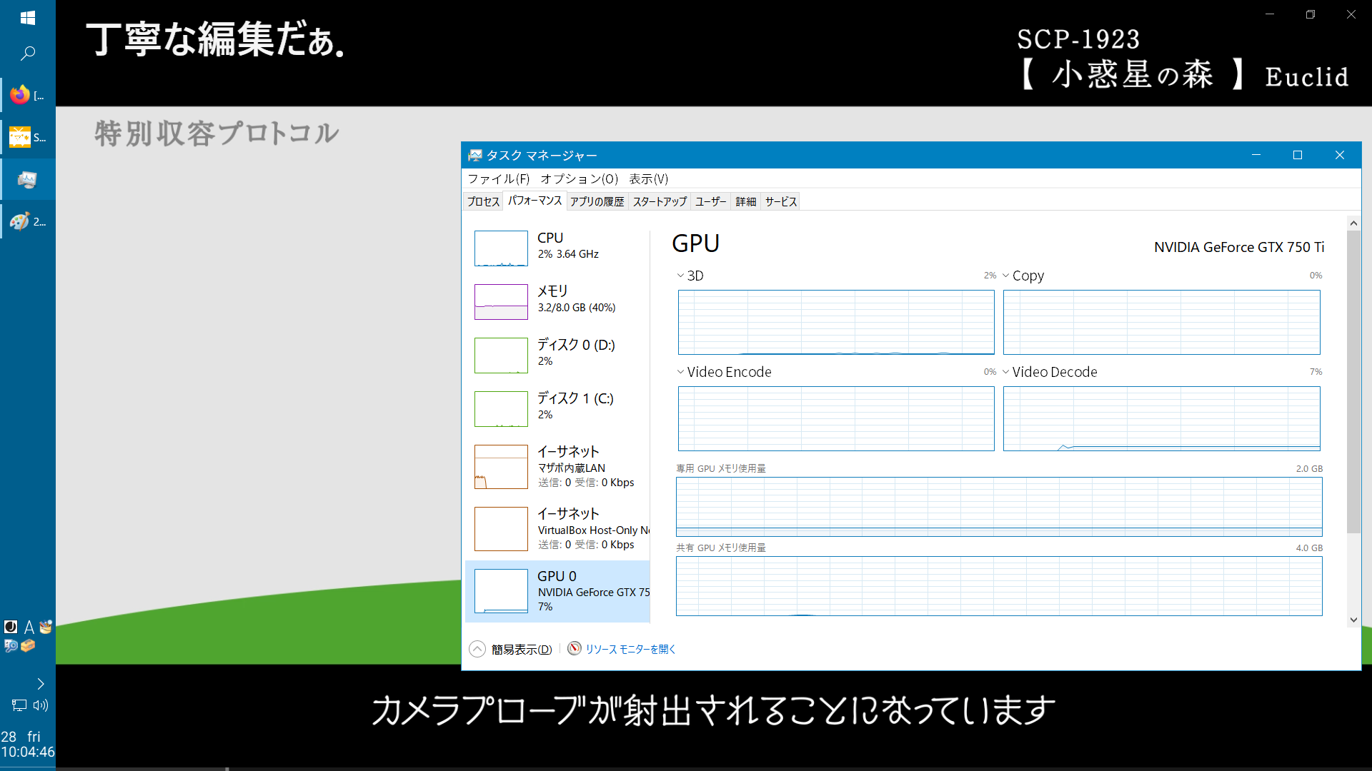 [0.21.5]動画のフレームレートが落ちています · Issue #802 · tor4kichi/Hohoema · GitHub