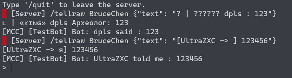 [BUG] remote control bug · Issue #2281 · MCCTeam/Minecraft-Console-Client · GitHub