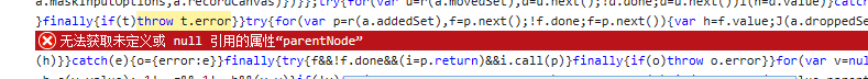 Ie11报错问题 · Issue 351 · Rrweb Iorrweb · Github 5588