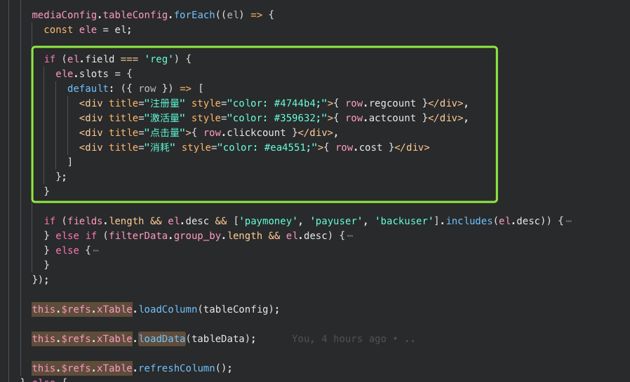 loadColumn 和 loadData，row height 问题 · Issue #490 · x-extends/vxe-table · GitHub