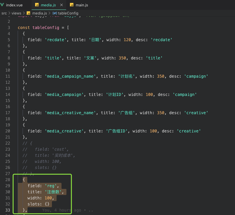 loadColumn 和 loadData，row height 问题 · Issue #490 · x-extends/vxe-table · GitHub