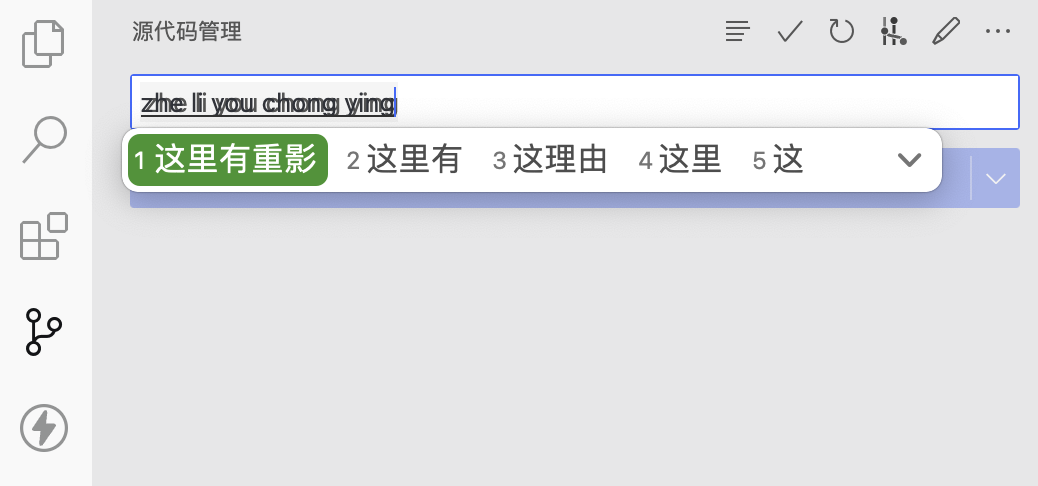 When typing Chinese in git commit editor, There are overlapping shadows ...