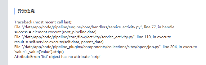 JOB-执行作业插件作业参数格式问题 · Issue #1303 · TencentBlueKing/bk-sops · GitHub