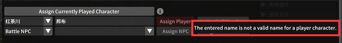 chinese individual character name support · Issue #283 · xivdev ...