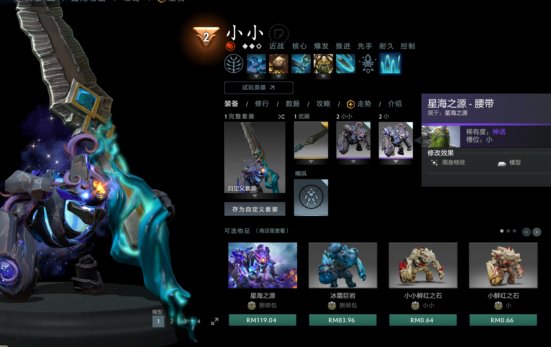 bug · Issue #8574 · ValveSoftware/Dota2-Gameplay · GitHub