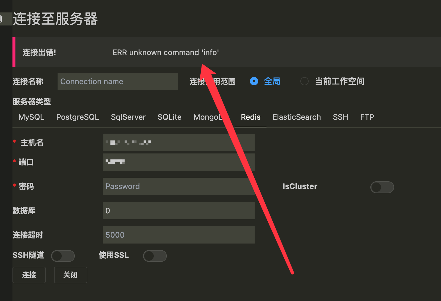 希望优化连接 redis 时的策略 · Issue #340 · cweijan/vscode-database-client · GitHub