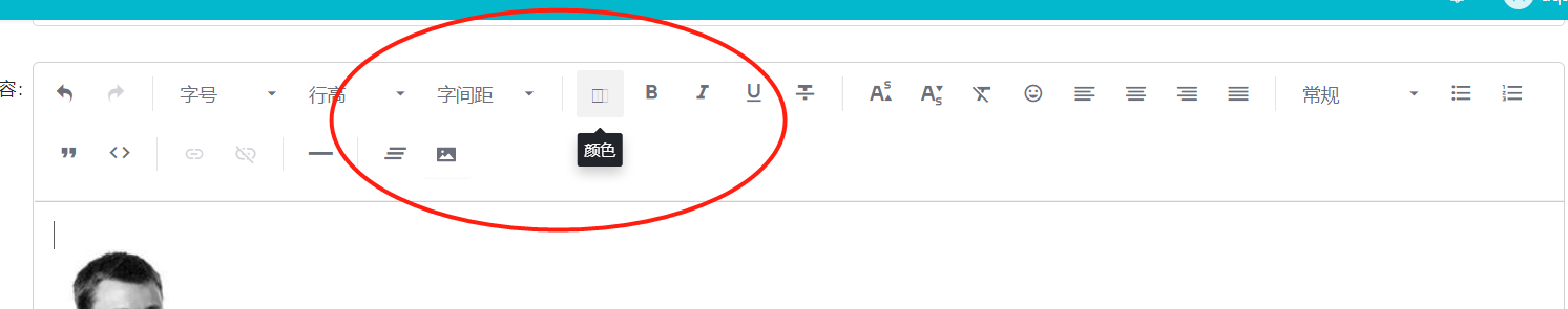 一些图表样式显示不出来！！！ · Issue #281 · margox/braft-editor · GitHub