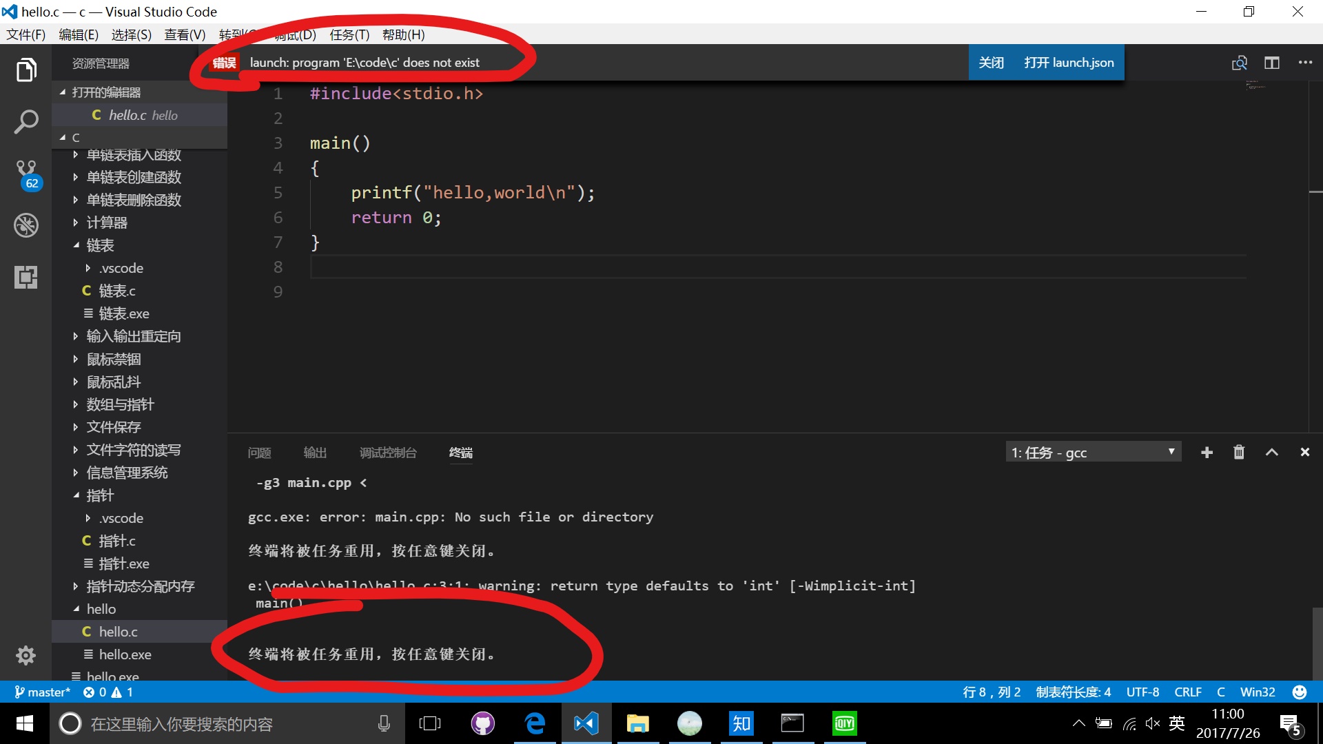 C语言环境配置 · Issue #32179 · microsoft/vscode · GitHub