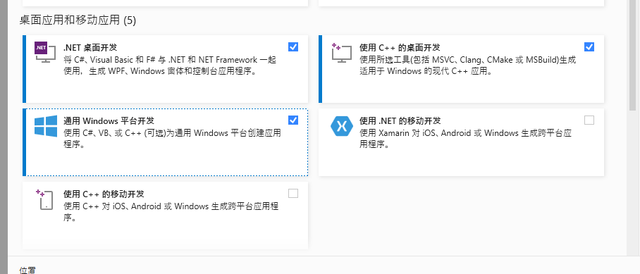 Failed to compile AWTK on Windows 10 · Issue #581 · zlgopen/awtk · GitHub