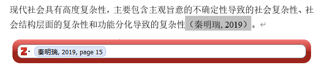 bnu学位论文引用书籍时如何添加页码 · Issue #73 · zotero-chinese/styles · GitHub