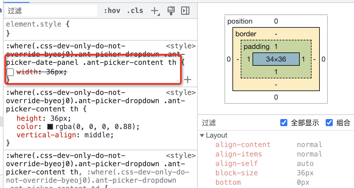 DataPicker 组件的 table 未居中 · Issue #44235 · ant-design/ant-design · GitHub