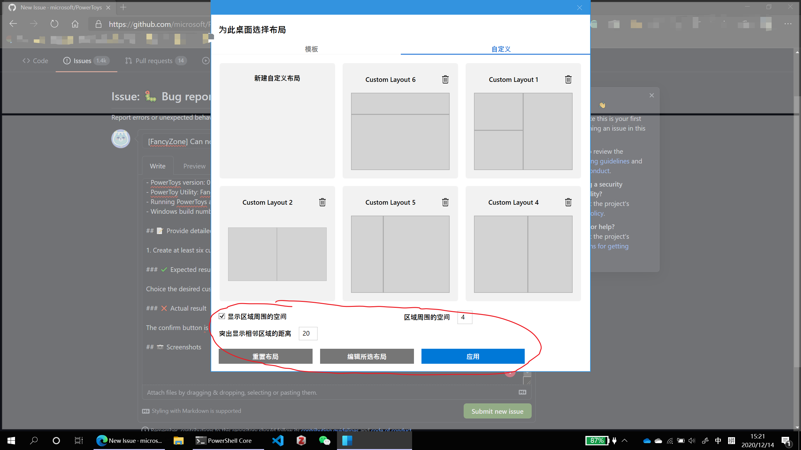 [FancyZone] Can not access confirm button if there are >6 custom layouts. · Issue #8583 ...
