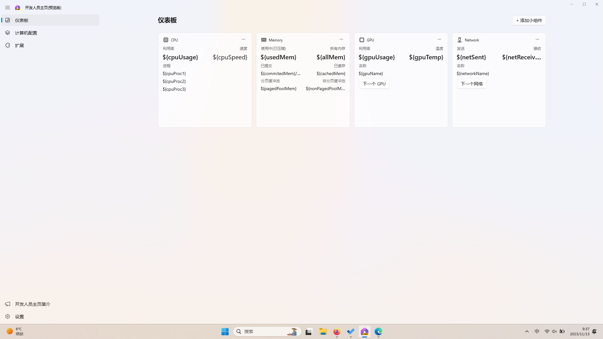 Abnormal display of content in the Dashboard · Issue #1887 · microsoft ...