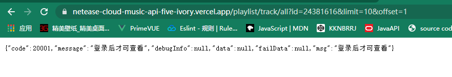 官方在Vercel部署的接口中，获取歌单所有歌曲的接口报错 · Issue #1450 · Binaryify/NeteaseCloudMusicApi · GitHub