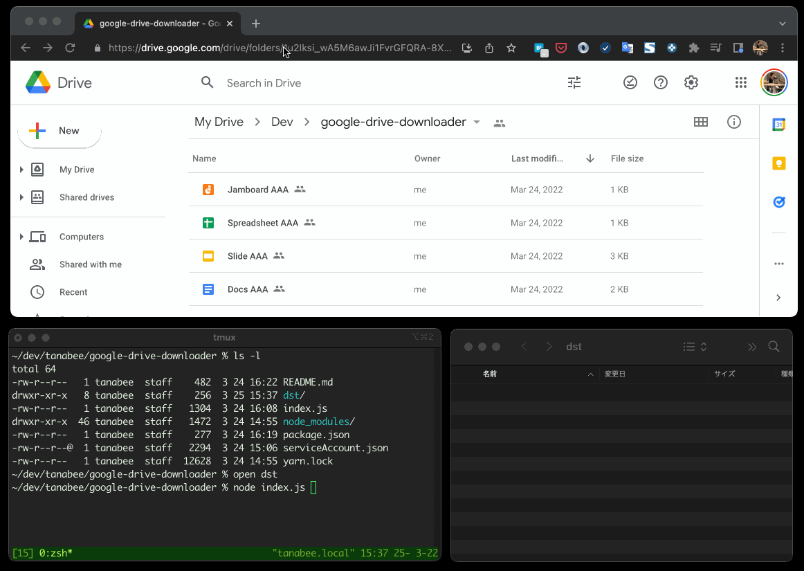 GitHub Tanabee google drive downloader Download Google Drive Files 