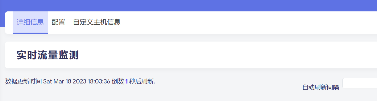 你好，可以在侧边栏添加带宽监控(显示、配置、备份、实时浏览监测) · Issue #654 · istoreos/istoreos · GitHub